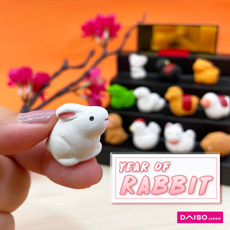 daiso-singapore | Daiso wishes you a Happy Chinese New Year!